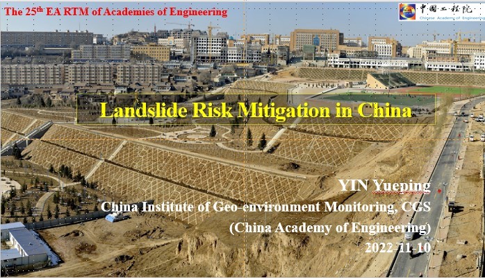 Yueping Yin, vice president of the CSRME, was invited to attend the ...